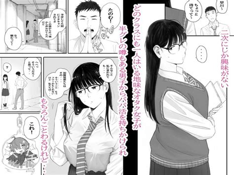 FANZA同人まとめ買い 作品以上 OFFクーポン適応新作 youtube始めました 徳光康之 さんのマンガ ツイコミ 仮