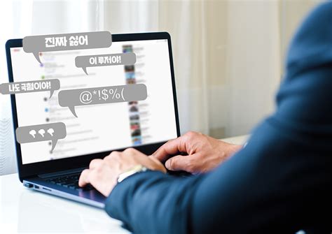 Sk텔레콤 뉴스룸 악성 댓글은 어떻게 인간의 몸과 마음을 무너뜨릴까