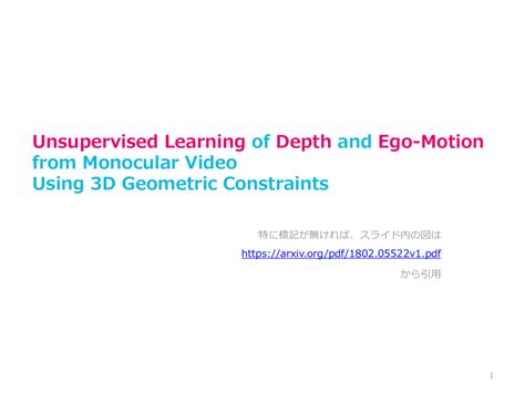 Unsupervised Learning Of Depth And Ego Motion From Monocular Video Using 3d Geometric