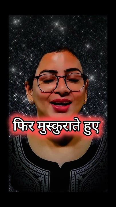 मन में हो विश्वास तो सब संभव है 𝗖𝗿𝗲𝗮𝘁𝗲 𝗬𝗼𝘂𝗿 𝗢𝘄𝗻 𝗣𝗮𝘁𝗵 𝘀𝗵𝗼𝗿𝘁𝘀 𝗸𝗮𝗯𝗵𝗶𝗸𝗮𝗯𝗵𝗶𝗻𝗲𝘄𝘀𝗥𝗶𝘀𝗲 𝗮𝗻𝗱 𝗖𝗼𝗻𝗾𝘂𝗲𝗿