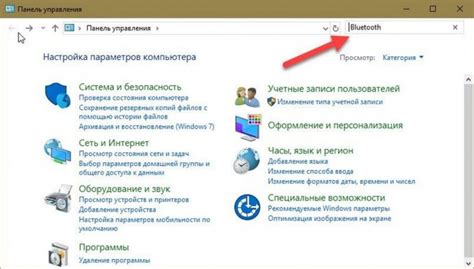 Windows 10 не вдалося видалити пристрій Bluetooth [ШВИДКІ РІШЕННЯ]