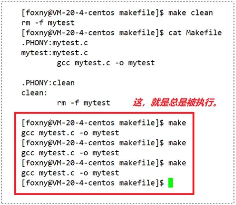 【看表情包学linux】8 探讨项目构建问题 Makefile 依赖关系与依赖方法 伪目标 Phonymakefile 依赖