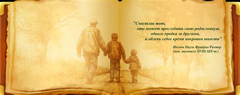 Древо Рода Родословное древо помощь в поиске предков реставрация фото семейные альбомы