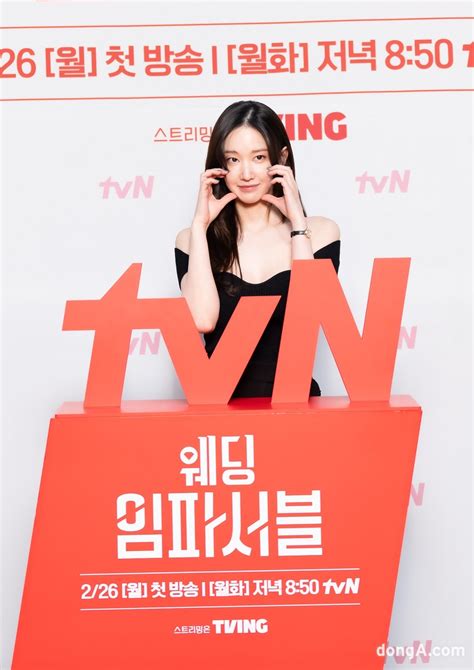 전종서 상큼한 볼하트~ 웨딩 임파서블 Da포토 ｜스포츠동아