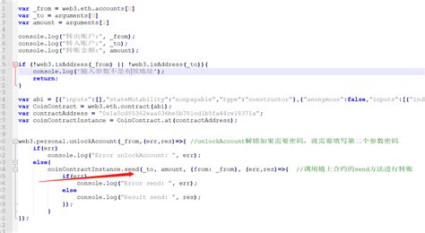 私链部署合约转账报错，求助！！！ 登链社区 技术问答
