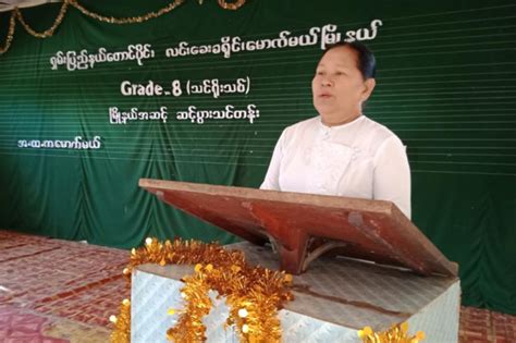 မောက်မယ်မြို့နယ်၌ Grade 8 သင်ရိုးသစ် မြို့နယ်အဆင့် ဆင့်ပွားသင်တန်းဆင်းပွဲကျင်းပ Information