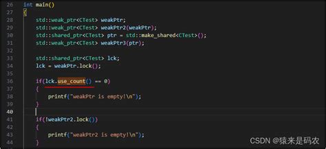 Weakptr 智能指针的使用weakptr使用 Csdn博客