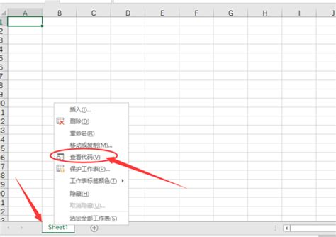 Excel人民币大写转换函数 360新知