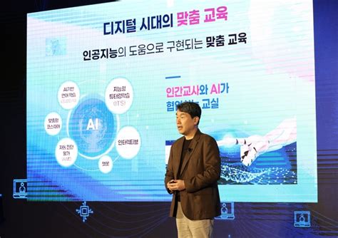 [스페셜리포트]ai디지털교과서 공교육 ‘게임체인저 전자신문