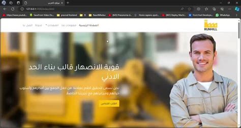 Rewan Mahmoud On Linkedin Web Frontend 28 Comments