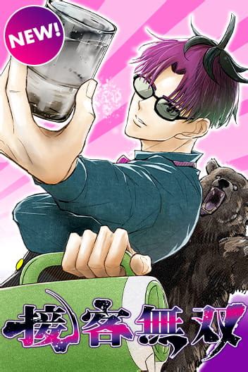 Manga Plus On Twitter 🇬🇧 Ajimaru A Lone Chinese Restaurant Bravely Faces Its Impending