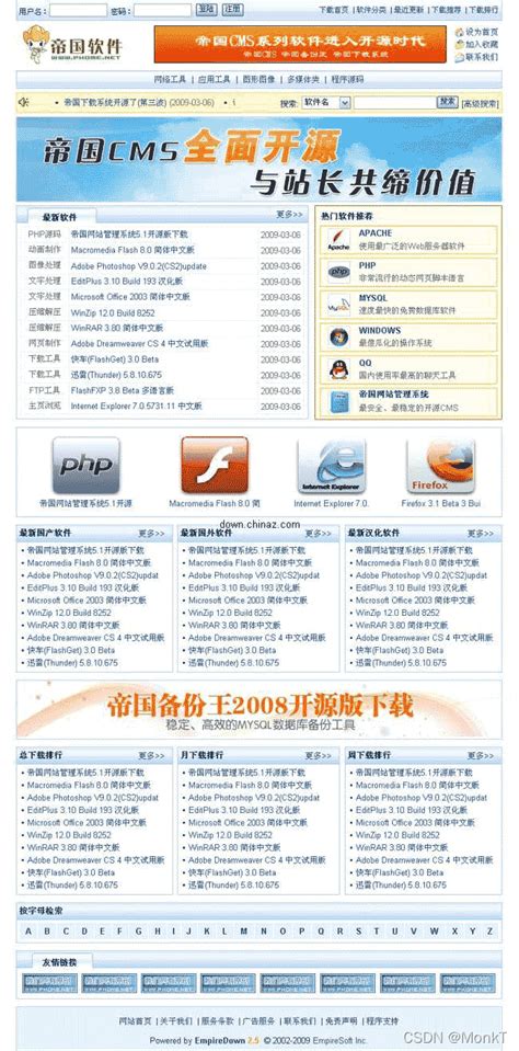 分享97个上传下载php源码，总有一款适合你 php上传图片源码 csdn博客