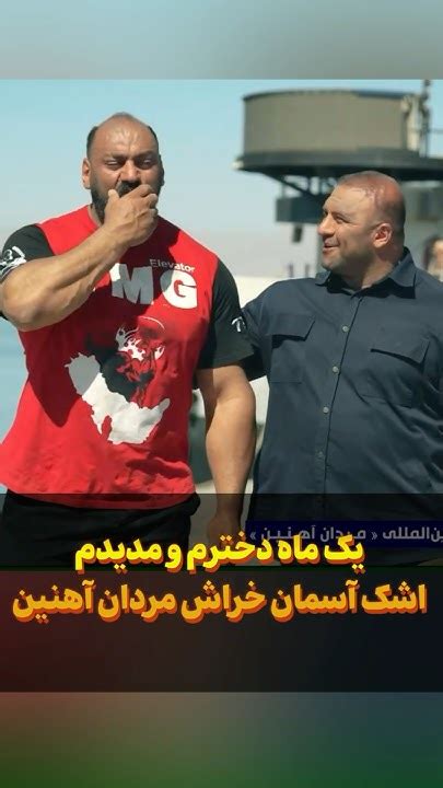 رضاقیطاسی Youtube