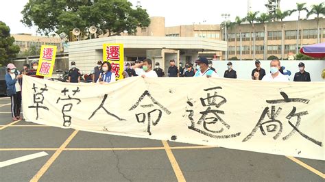 中油大林煉油廠爆炸 今年5度疏失居民圍廠抗議 ｜ 公視新聞網 Pnn