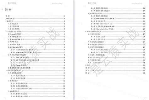 是云猿实战 毕设 课设 定制项目 原创源码 实战源码