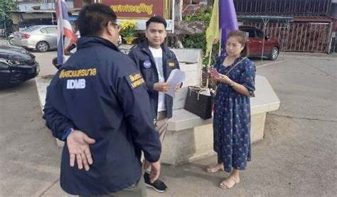 รวบสาวหลอกขายบัตรคอนเสิร์ตแจ็คสัน หวัง มูลค่าความเสียหายกว่า 3 ล้าน