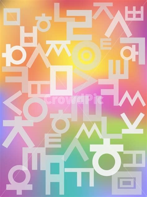 한글디자인 한글 일러스트 그래픽 Graphic 사진 이미지 일러스트 캘리그라피 Space작가