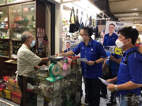 武吉牛汝莪希盟候选人 蓝卡巴星亮相讲座会 大选百态