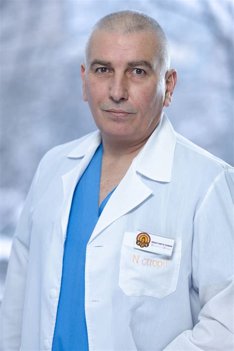 МБАЛ Св София Нервни болести