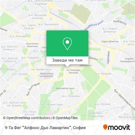 Как да стигна до 9 Та Фег Алфонс Дьо Ламартин в Център с автобус метро влак или трамвай