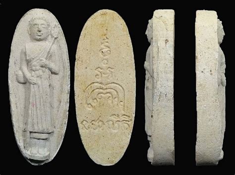 พระหลวงพ่อแพ วัดพิกุลทอง พระสิวลี หลวงพ่อแพ วัดพิกุลทอง ปี 2516 เนื้อผงเกสร