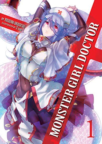 Monster Girl Doctor Light Novel Vol 1 English Edition Ebook