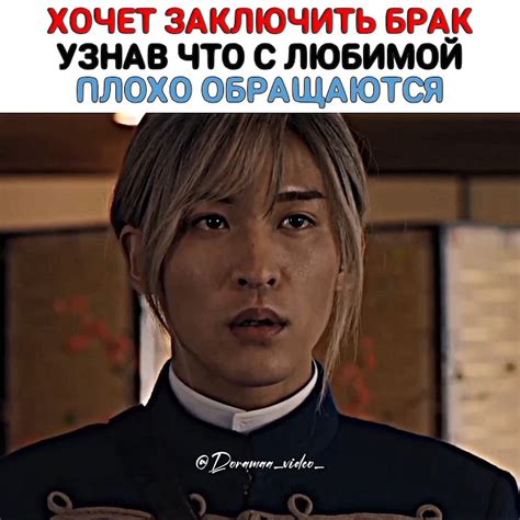 Хочет заключить брак с любимой ️‍🩹 Фильм Мой счастливый брак 🎬 Youtube