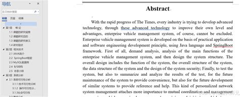 企业车辆基于sprinbootvue的企业车辆管理系统源码数据库文档企业车辆管理系统 源码 Csdn博客