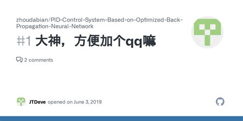Qq Issue Zhoudabian Pid Control System Based On Optimized Back Propagation Neural