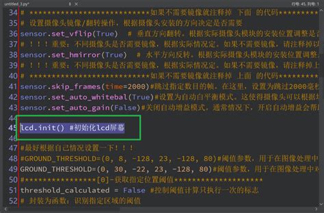 522 示例利用lcd显示画面会方便调试 Openmvstm32串口通信电路方案 与非网