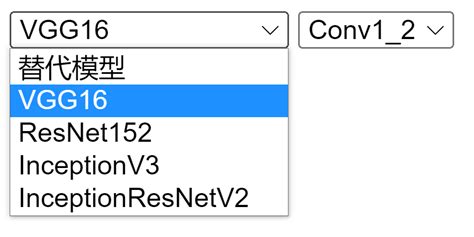 下拉框的多级联动 Lpzju 博客园
