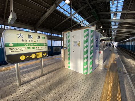 中央線大阪港駅のリニューアル工事がスタート Osaka Subway