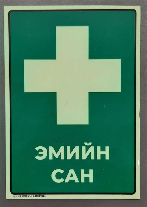 Тэмдэг Тэмдэглэгээ ХАБ тэмдэг Temdeg Temdeglegee Habea