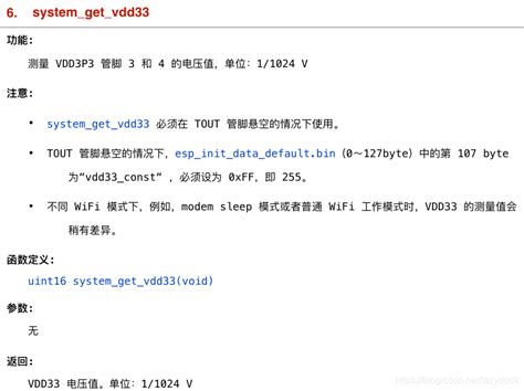 Esp826622基于自身adc的电压采样esp8266检测电池电压 Csdn博客