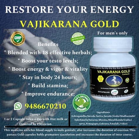 Pattaya Gold Herbal Sex Capsules Power Capsule 4 Inch At Rs 750 Box In Krishnagiri