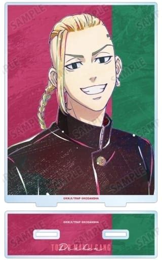 駿河屋 龍宮寺堅ドラケン Ani Art 第2弾 Bigアクリルスタンド 「東京リベンジャーズ」 （その他）