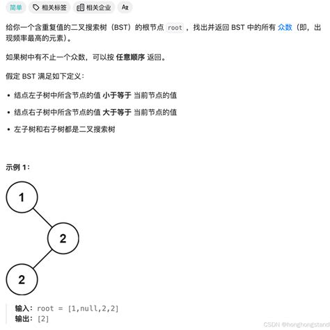 代码随想录d18 二叉树 Python Part06 Csdn博客 代码随想录d18 二叉树 Python Part06 Csdn博客