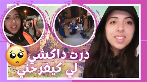 مفهوم السعادة 😍 درت داكشي لي كيفرحني ♥️ Youtube