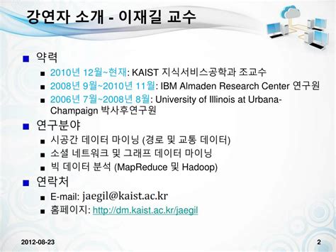 Ppt Moving Social Network Mining Algorithms To The Mapreduce World