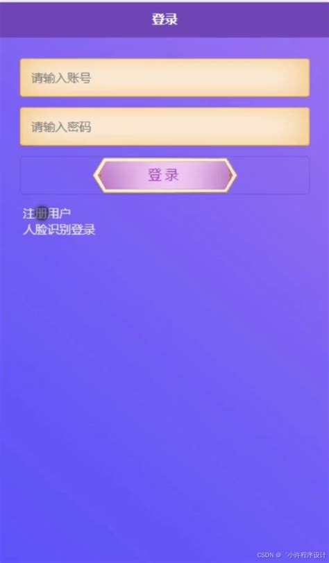 计算机毕业设计django vue基于vue js的付费阅读小程序【开题 论文 程序】 django vue js csdn博客