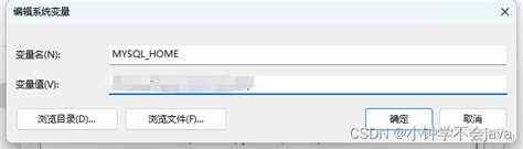 Windows服务器mysql数据库迁移windows Mysql 数据库文件迁移 Csdn博客