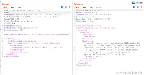 大华 Dss 数字监控系统 Itcbulletin Sql 注入漏洞复现大华dss数字监控系统 Csdn博客