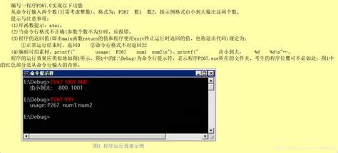 20201022 成信大 C语言程序设计 20201学期《c语言程序设计b》c Trainingexercises31编写一程序p312c实现 Csdn博客