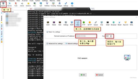 【华为云】用vnc远程连接ubuntu20 04图形界面 远程ubuntu图形化界面 csdn博客