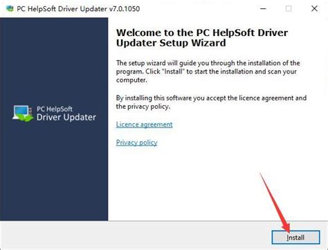 Pc Helpsoft Driver Updater驱动正式版下载 Pc Helpsoft Driver Updater最新版下载 Wifi家园