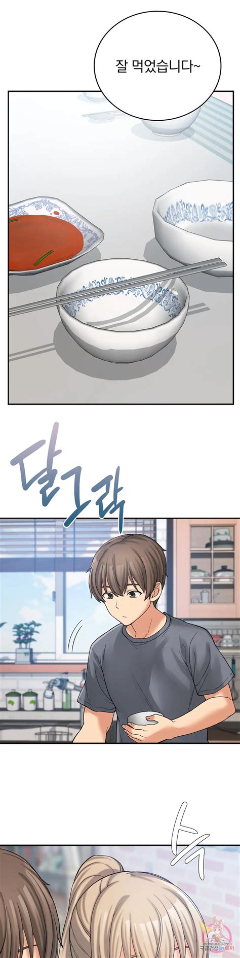 Shall We Live Together In The Country Raw Chapter Manhwasusu