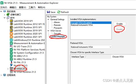 Labview识别agilent 82357b Usb Gpib卡io82357b驱动 Csdn博客
