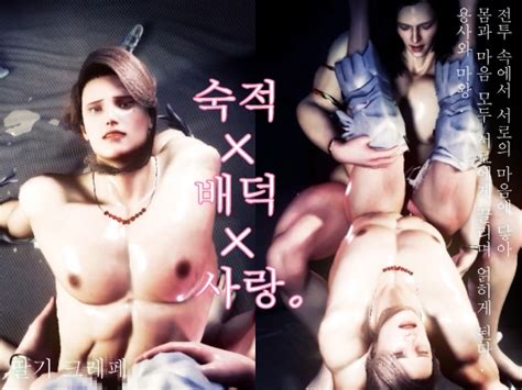 숙적×배덕×사랑 전투 속에서 서로의 마음에 닿아 몸과 마음 모두 서로에게 끌리며 얽히게 된다 용사와 마왕 [苺クレープ] Dlsite がるまに