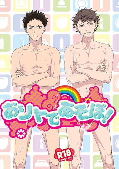 RTS 9及岩合同誌おソトであそぼサンプル KURO