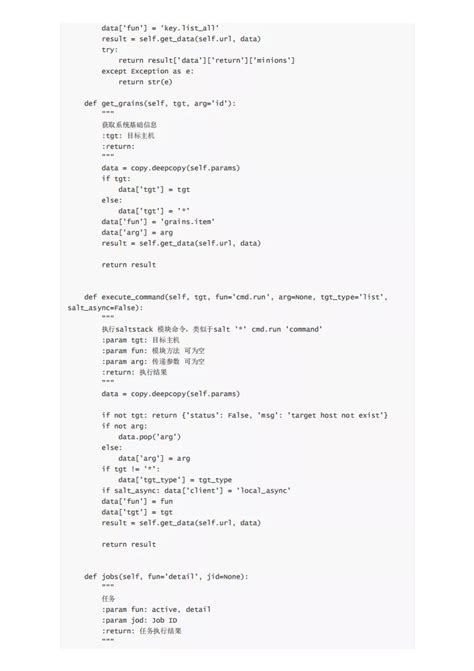 个实用 shell 脚本建议收藏 知乎